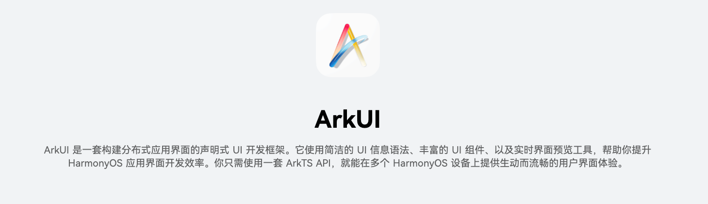 harmonyos-next - 鸿蒙 HarmonyOS 6 | ArkUI (06)：表单交互 TextInput、Toggle、Slider、Picker - 小雨的HarmonyOS之 ...